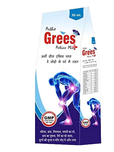 Artho Greas Active Plus Powder and Oil - Your Solution for Pain-Free ...