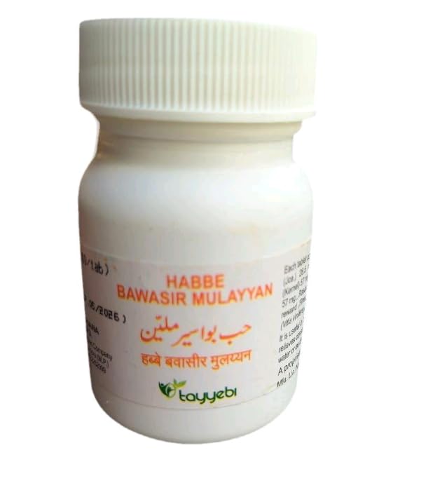 ayufresh.tayyebi habbe bawasir mulayyan 50tablet (pack of 2) : Amazon ...