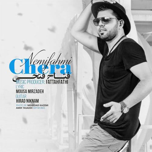 Play Chera Nemifahmi by Fattah Fathi on Amazon Music