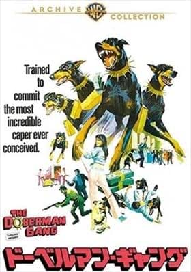 Amazon.co.jp: Doberman Gang 7k-2785 DVD (Up to 8 Cards Included) : Toys ...