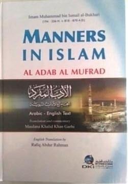 Manners in Islam | Amazon.com.br