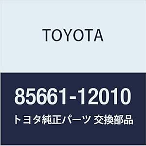 Toyota 85661-12010 Headlight Motor, Headlamp Actuator - Amazon Canada