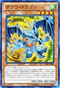 Amazon.co.jp: 遊戯王カード【デブリ・ドラゴン【スーパー】 DE03-JP068-SR ≪デュエリストエディション3 収録≫ : ホビー