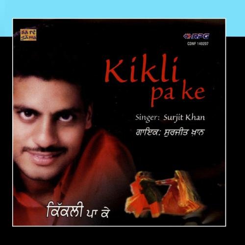 Amazon.com: Kikli Pa Ke: CDs & Vinyl