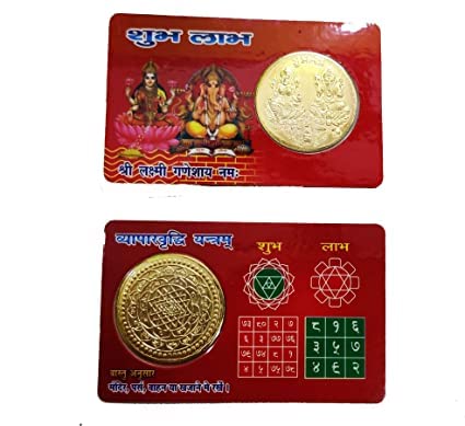 SaiCraff Beautiful PVC Shubh Labh Card for Wealth & Prosperity - Shubh ...