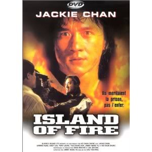 Island of fire dvd : Anonyme: Amazon.co.uk