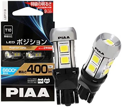 Amazon | PIAA ポジション用バルブ LED 6600K 超高照度化を実現 400lm 12V 2.8W 車検対応 T10 定電流&インタラクティブ制御回路内蔵/全方向拡散9チップ ...