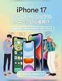 ・製造元:Independently published