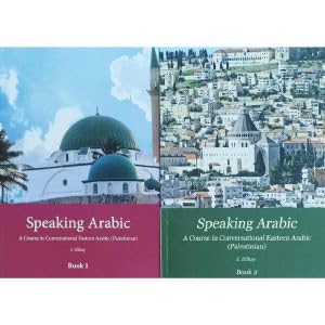 Speaking Arabic : English - Spoken Palestinian Arabic Self Instruction ...