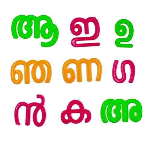 TOYBO Learn Easy Kerala School Kindergarden Nursery Language Malayalam ...