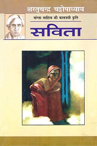 Savita: Sharatchandra: 9788190388337: Books - Amazon.ca