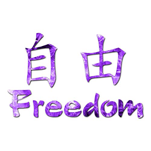Freedom Symbol Chinese
