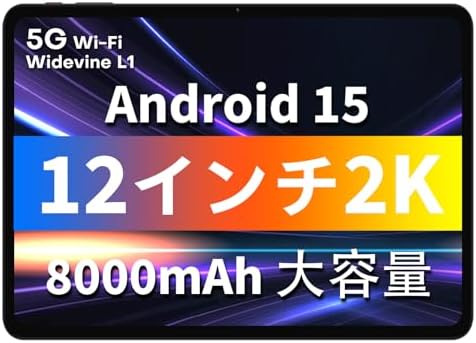 Amazon.co.jp: 【タブレット 12インチ 2K IPS大画面】ODEA A12 Android 14 タブレット、2000*1200解像度、12GB+128GB+1TB TF拡張 ...
