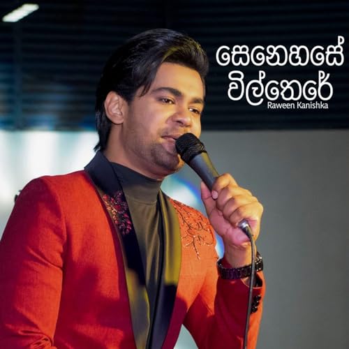 Play Senehase Vilthere by Raween Kanishka on Amazon Music