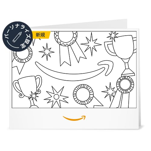 Amazon.co.jp: Amazon Gift Card - Print - Award Winning (Personalize It ...