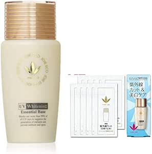 Amazon.co.jp: ビーバンジョア VIVANTJOIE 「薬用UV美白エッセンシャルベース」 52ml 470AC＋【特典】470ACUV0.5ml×10包 : ビューティー