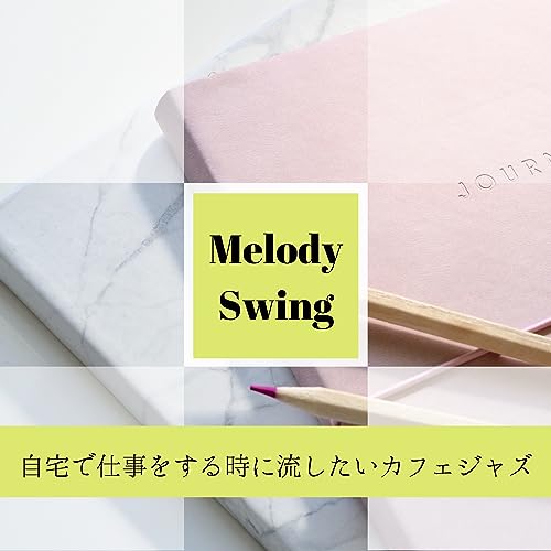 Amazon Music - Melody Swingの自宅で仕事をする時に流したいカフェジャズ - Amazon.co.jp