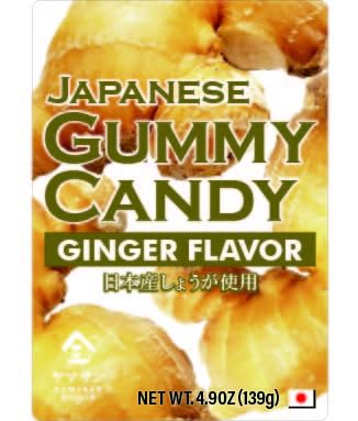 Amazon.com : Japanese Gummy Candy－Ginger Flavor、Individually Wrapped、No ...