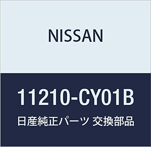 Amazon | NISSAN (日産) 純正部品 インシユレーター エンジン マウンテイング RH セレナ 品番11210-CY01B ...
