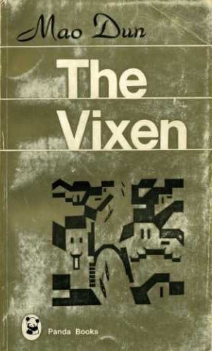 The Vixen: Mao, Dun: 9780835116084: Amazon.com: Books