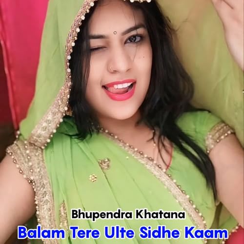 Amazon.co.jp: Balam Tere Ulte Sidhe Kaam : Bhupendra Khatana: デジタルミュージック