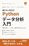 【発売日：2026年07月05日】