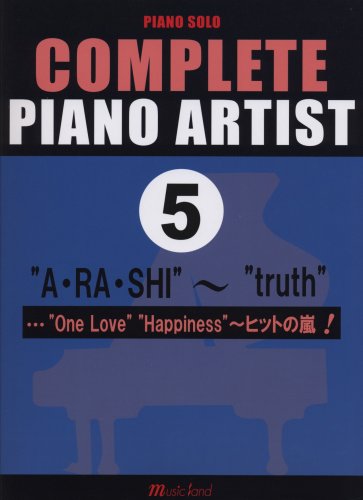PIANO SOLO COMPLETE PIANO ARTIST 5 “ARASHI”-“truth”: 9784863560314 ...