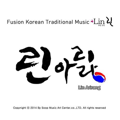Play 린 아리랑 by K-pera Lin on Amazon Music