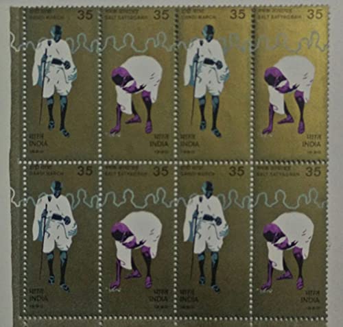 Dandi March (Setenant Block of 4) : Amazon.in: Toys & Games