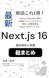 【発売日：2025年11月27日】