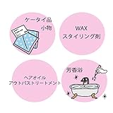 ・ブランド:プラネットヒップ・製造元:ムコタ・製造元/メーカー部品番号:hyp_Sunset Breeze・香料100％の香料エッセンス。 シャンプーやトリートメントなど様々なものに混ぜることが可能です。