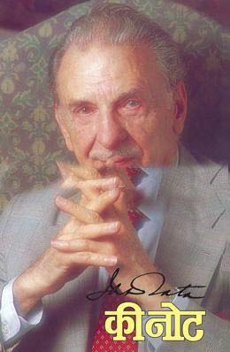 Amazon.in: Buy Keynote JRD Tata Book Online at Low Prices in India ...