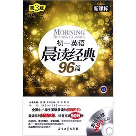 Amazon.com: Started English Morning Reading Classic 96 (New Standard ...