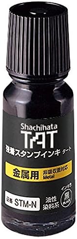 Amazon | シヤチハタ TATスタンプインキ 金属用N 小 STM-1N-K 00071594 【まとめ買い3個セット】 | 補充インク | 文房具・オフィス用品