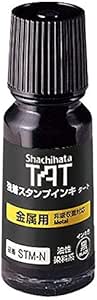 Amazon | シヤチハタ TATスタンプインキ 金属用N 小 STM-1N-K 00071594 【まとめ買い3個セット】 | 補充インク | 文房具・オフィス用品