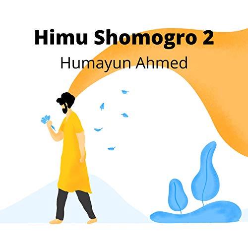 Amazon.com: Himu Somogro-2 [Himu Samagra-2] (Audible Audio Edition ...