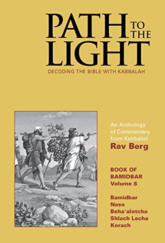 Path to the Light Volume 8: Decoding the Bible with Kabbalah - Kindle ...