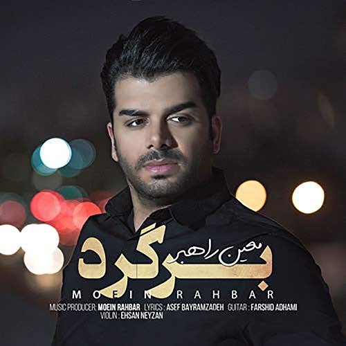 Bargard by Moein Rahbar on Amazon Music - Amazon.com