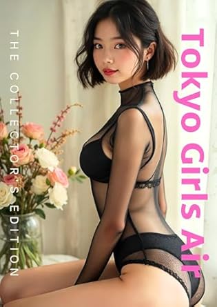 Amazon.co.jp: Tokyo Girls Air 13: Virtual Beauties (English Edition) eBook : Tokyo, Sin: Kindleストア