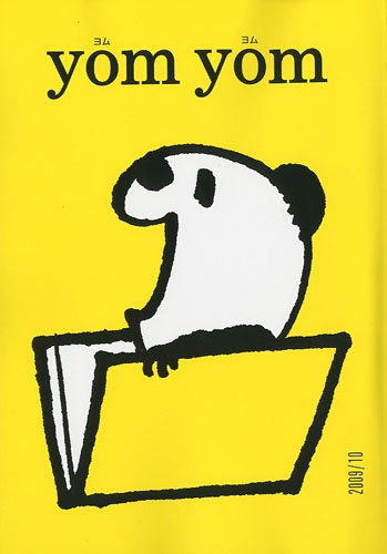 Amazon.co.jp: yom yom (ヨムヨム) 2009年 10月号 [雑誌] : 本