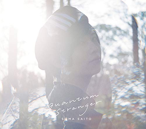 quantum stranger: Amazon.es: CD y vinilos}