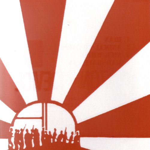 Play Alizon Device by Alizon Device on Amazon Music