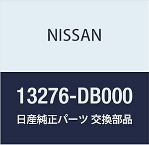 Amazon.co.jp: NISSAN(ニッサン)日産純正部品シール オイル カバー 13276-DB000 13276-DB000 ...