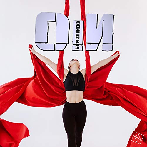 Голос by OiN Одни из Нас on Amazon Music - Amazon.com