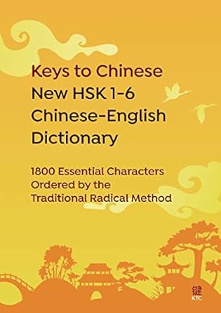 Buy Keys to Chinese New HSK 1-6 Chinese-English Dictionary: 1800 ...