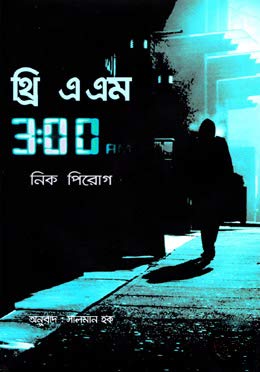 Amazon.com: Three am: Nick Pirog: Books