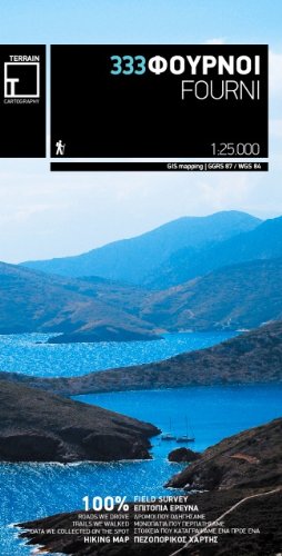 Fourni Terrain Maps: TER.333: Terrain Maps: 9789609456111: Amazon.com ...