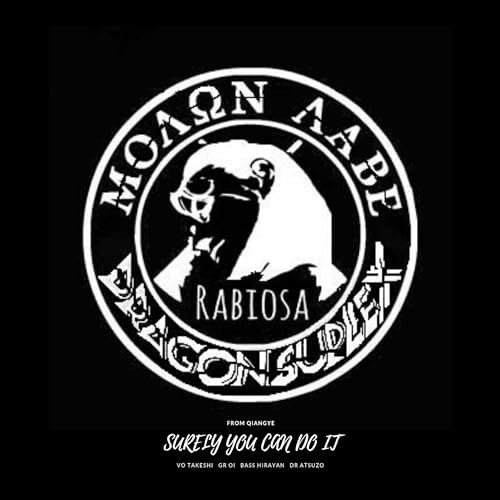 Amazon.co.jp: 1989 : Dragon Suplex: デジタルミュージック