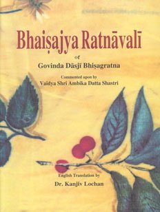 Bhaisajya Ratnavali of Govinda Dasji Bhisagratna (Vol. I) (The Chaukhambha Sanskrit Bhawan ...