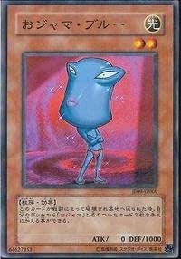 Amazon.co.jp: 遊戯王 おジャマ・ブルー JF09-JP009 ノーマルパラレル : ホビー